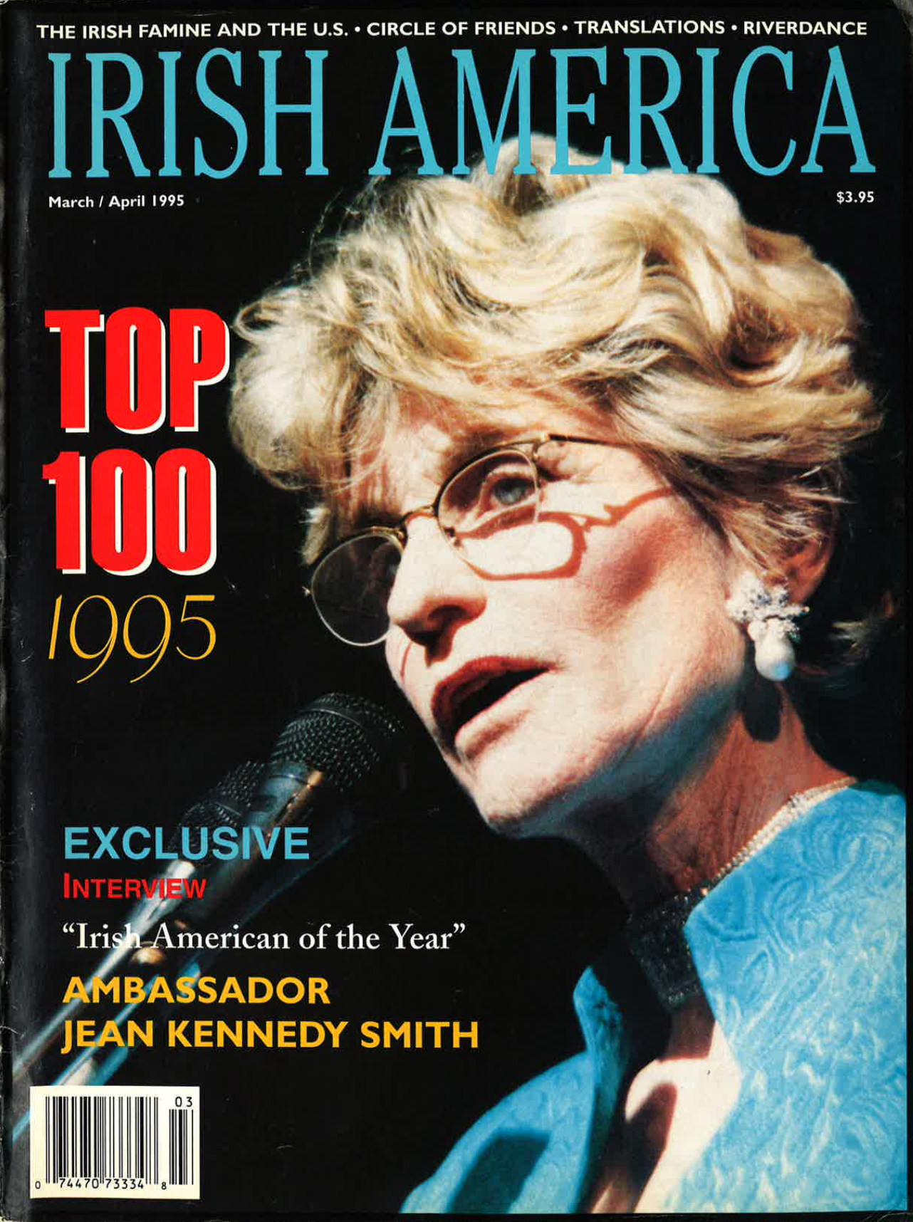 March April 1995