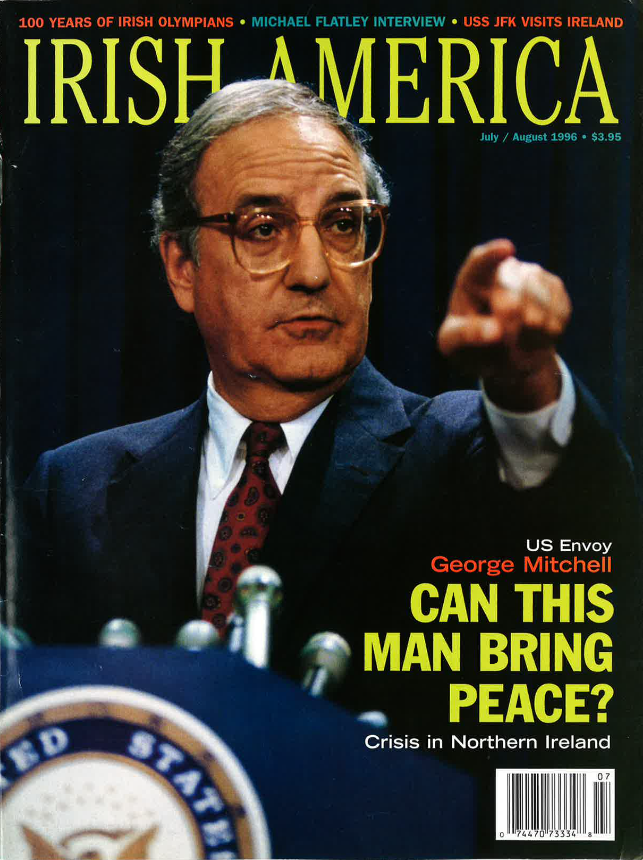 July August 1996